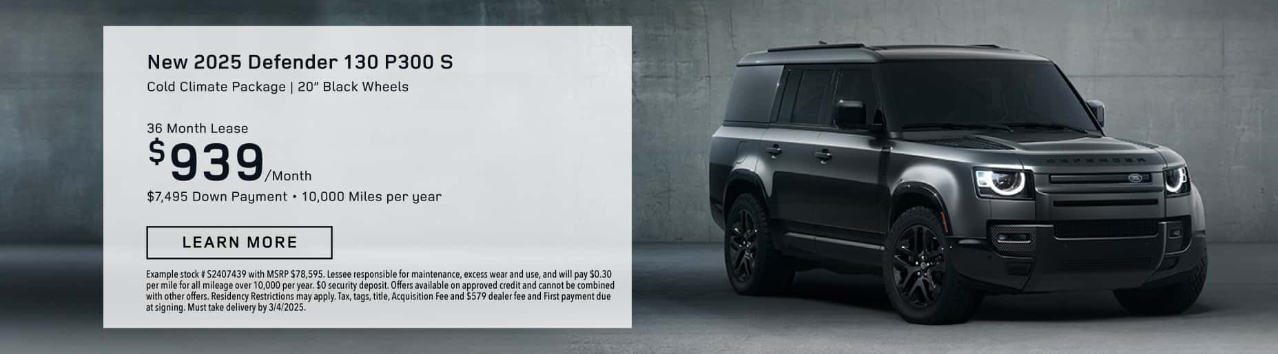 Land Rover Norwood | Land Rover Dealer Serving Newton, MA